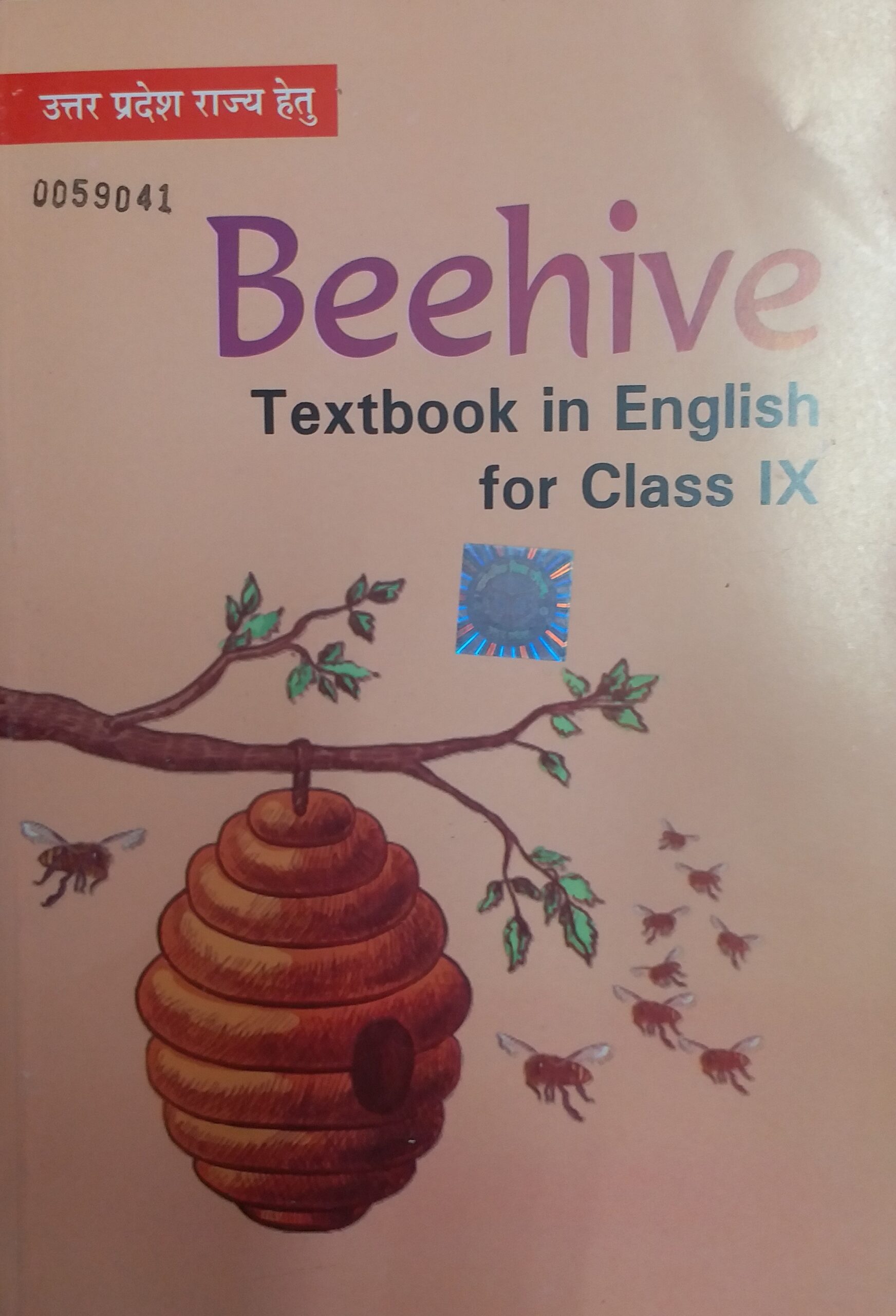 Beehive Textbook In English For Class IX 0059041 Universal Book