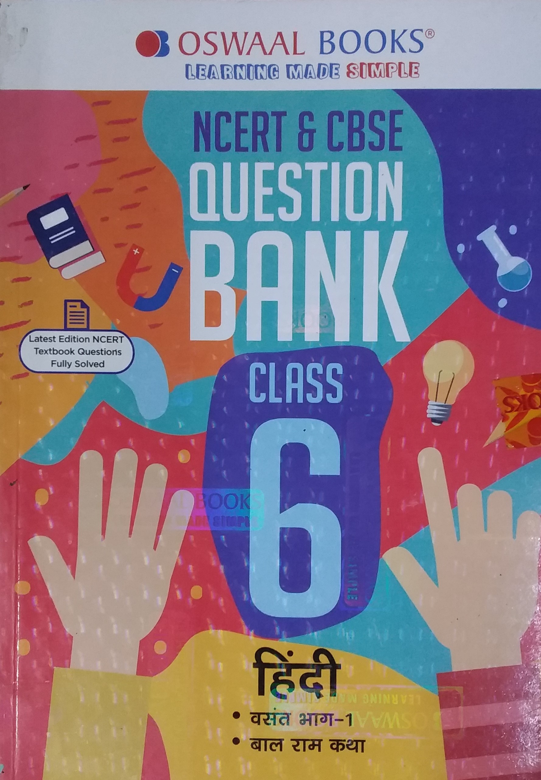 Oswaal NCERT CBSE Question Bank Hindi Class 6 For 2023 Exam