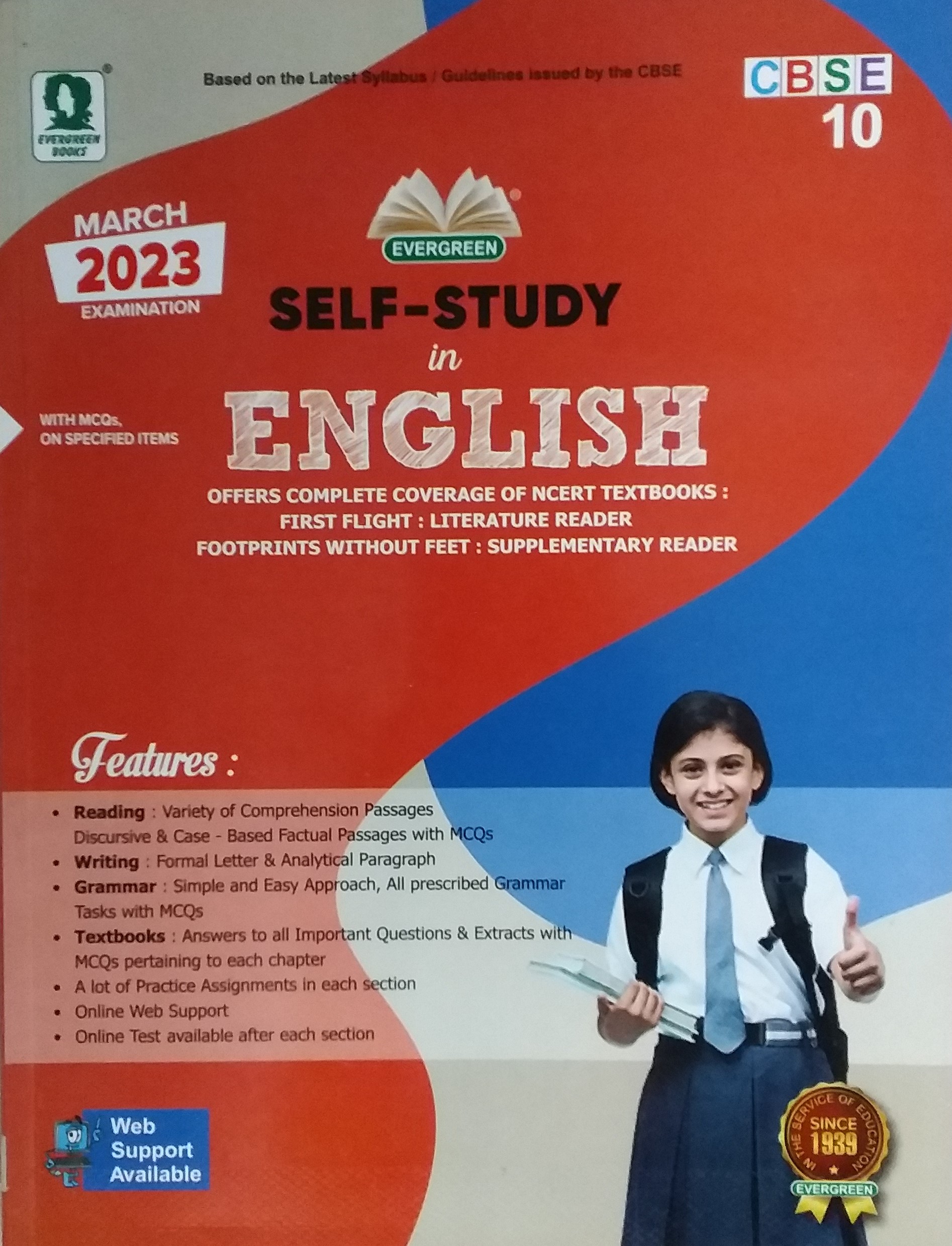 EVERGREEN SELF STUDY IN ENGLISH FOR CLASS 10th CBSE March 2023 EVERGREEN SELF STUDY IN ENGLISH FOR CLASS 10th CBSE March 2023